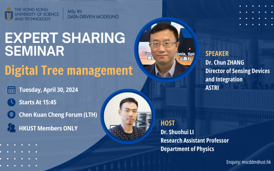 HKUST MSc in Data-Driven Modeling - Expert Sharing Seminar by Dr. Chun ZHANG | University Event ...